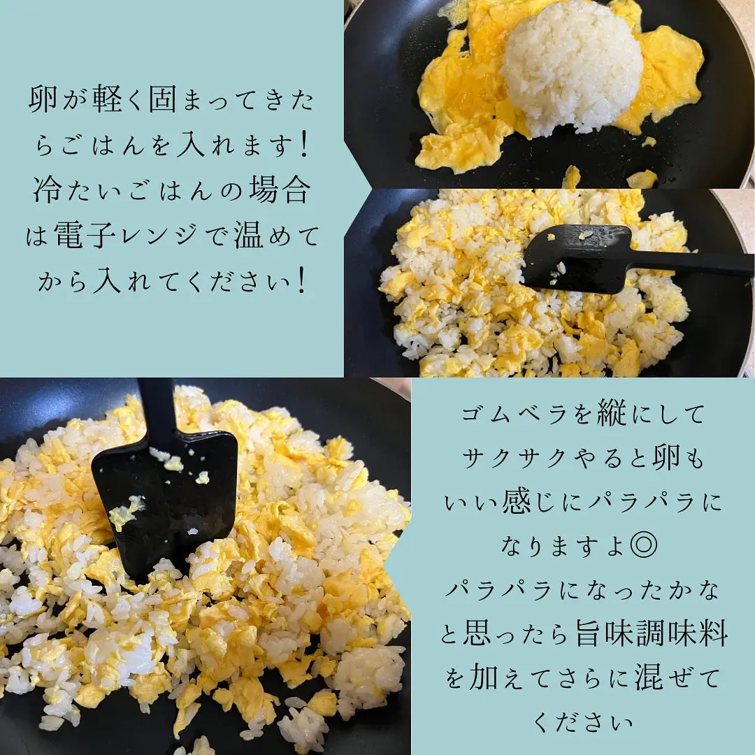 เพลิดเพลินไปกับข้าวผัด perilla หอม | แกลเลอรีที่โพสต์โดย Ryuto お手軽ごはん | Lemon8