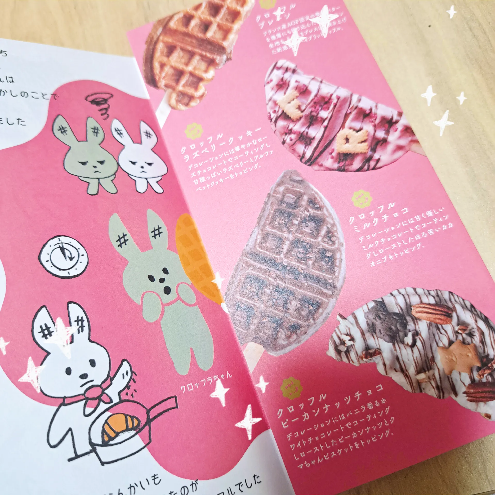 ワッフラのお洒落な『クロッフル 』 | machichiが投稿したフォトブック | Lemon8