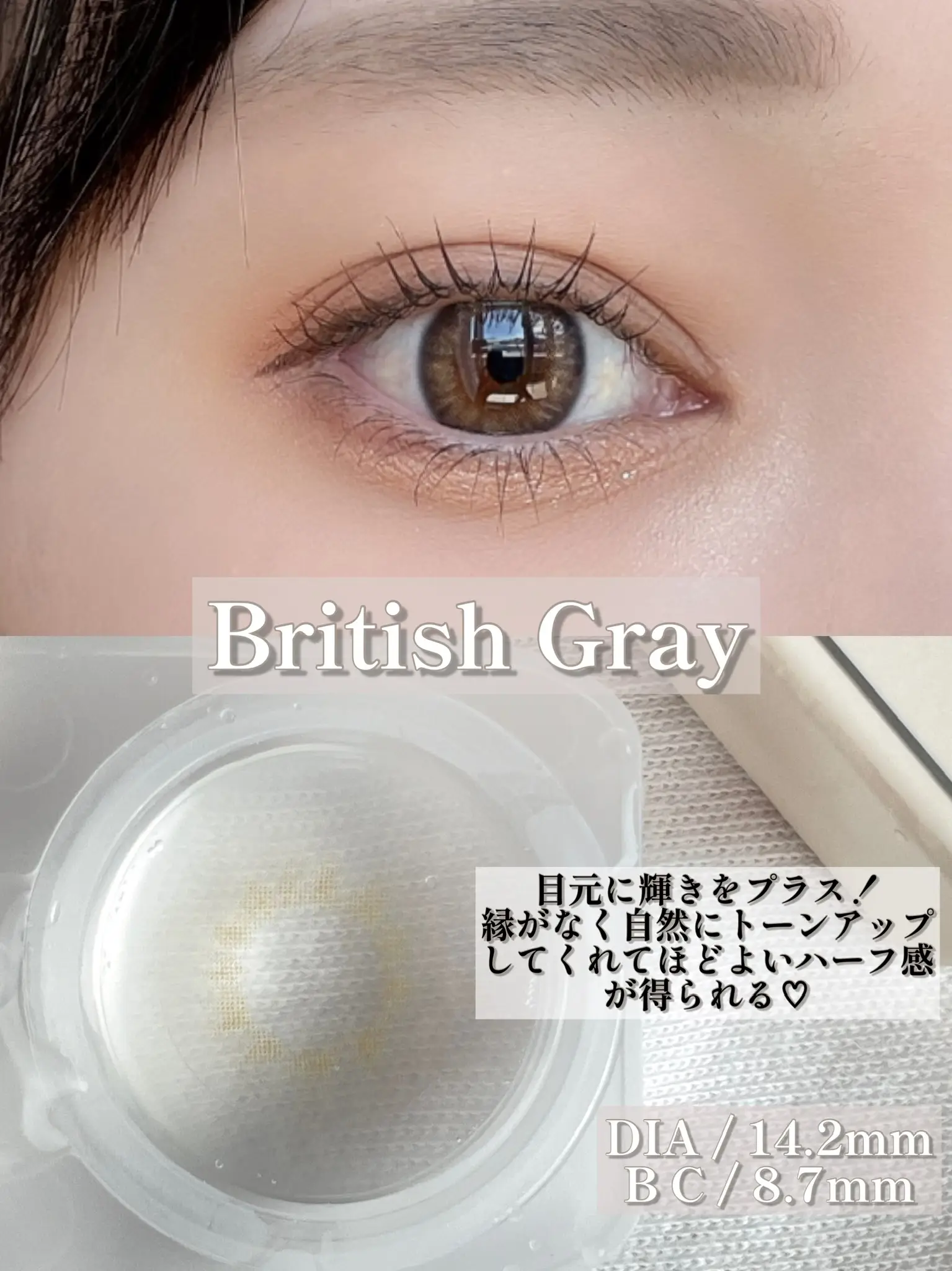 [เปรียบเทียบคอนแทคเลนส์ 4 แบบ * ] ไม่เคยเบื่อ! ธรรมชาติและครึ่ง🪄 | แกลเลอรีที่โพสต์โดย 🦋Karin ...