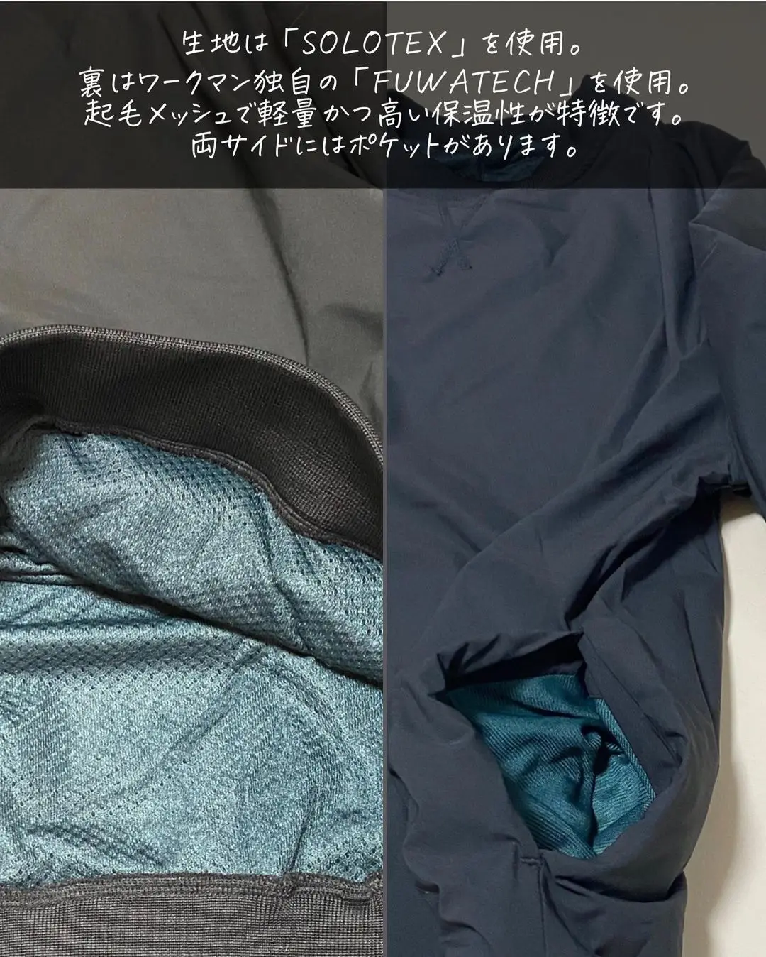 【WORKMAN】ワークマンのピステってどうなん？ | リョウ🏕アウトドアのある暮らしが投稿したフォトブック | Lemon8