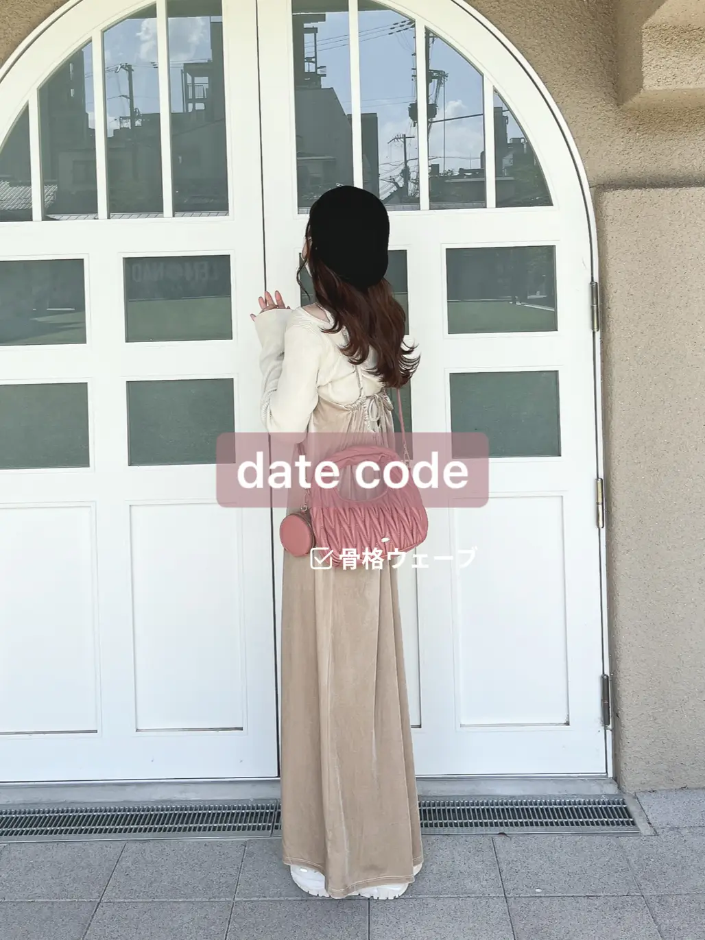 デートコーデ🎀 | yuririn*が投稿したフォトブック | Lemon8