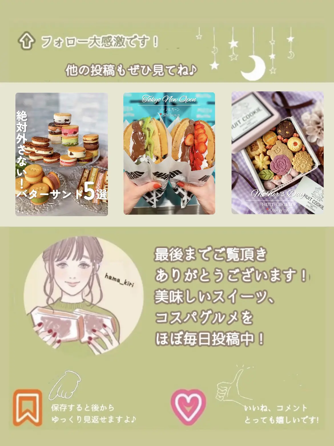 \ นี่คือมันเทศที่ได้รับความนิยมมากที่สุดในญี่ปุ่น🍠/ "Imo Pippi" เกิดที่ ...