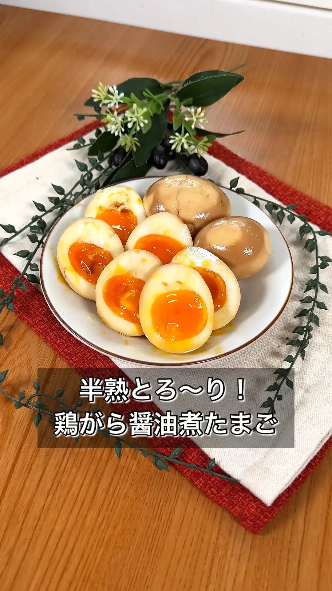 Soft-boiled egg! Chicken and soy sauce boiled egg | Video published by ...