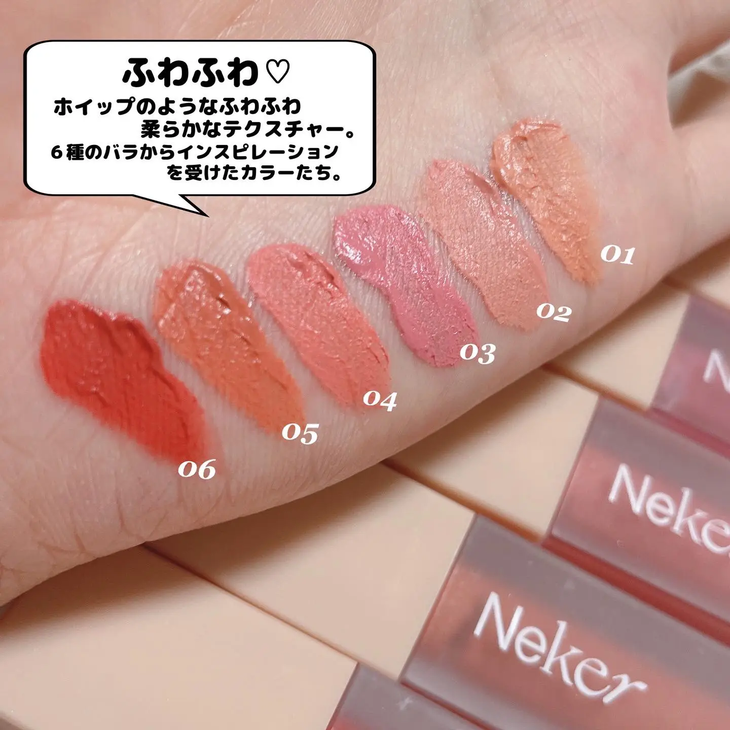 neker チーク03 【SALE／67%OFF】 - チーク