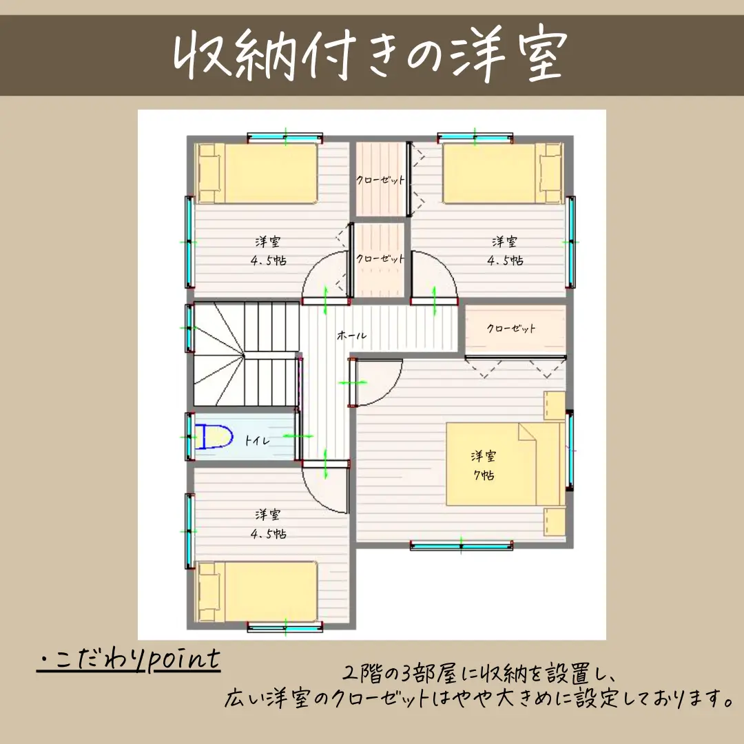 縦長の4LDKの間取り | うちマド！｜30坪の間取り図鑑が投稿したフォトブック | Lemon8