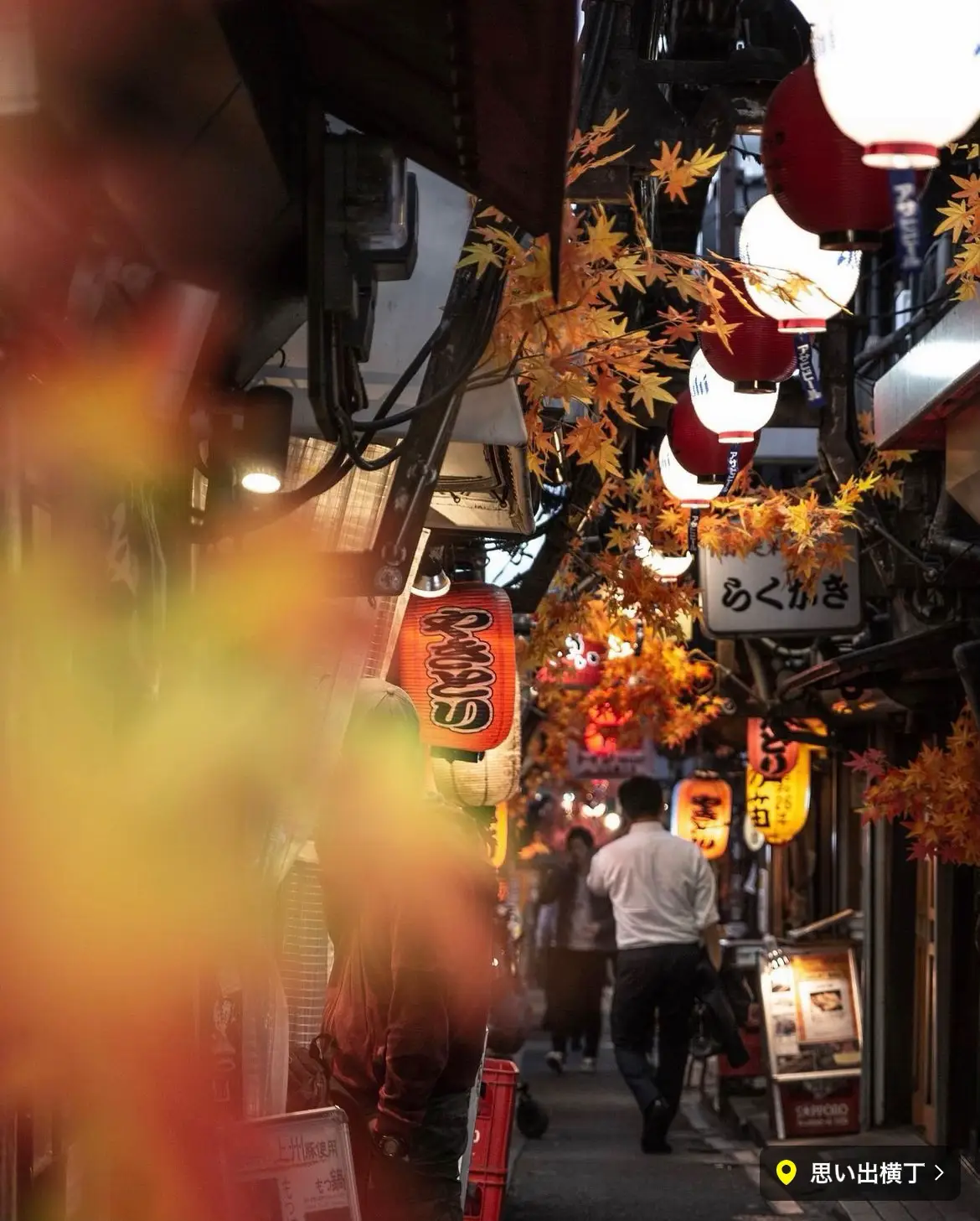 【ชินจูกุโอโมอิดโยโกโช】จุดลึกที่คุณสามารถดื่มได้ตั้งแต่เที่ยง🏮 | แกลเลอรีที่โพสต์โดย RYO | Lemon8