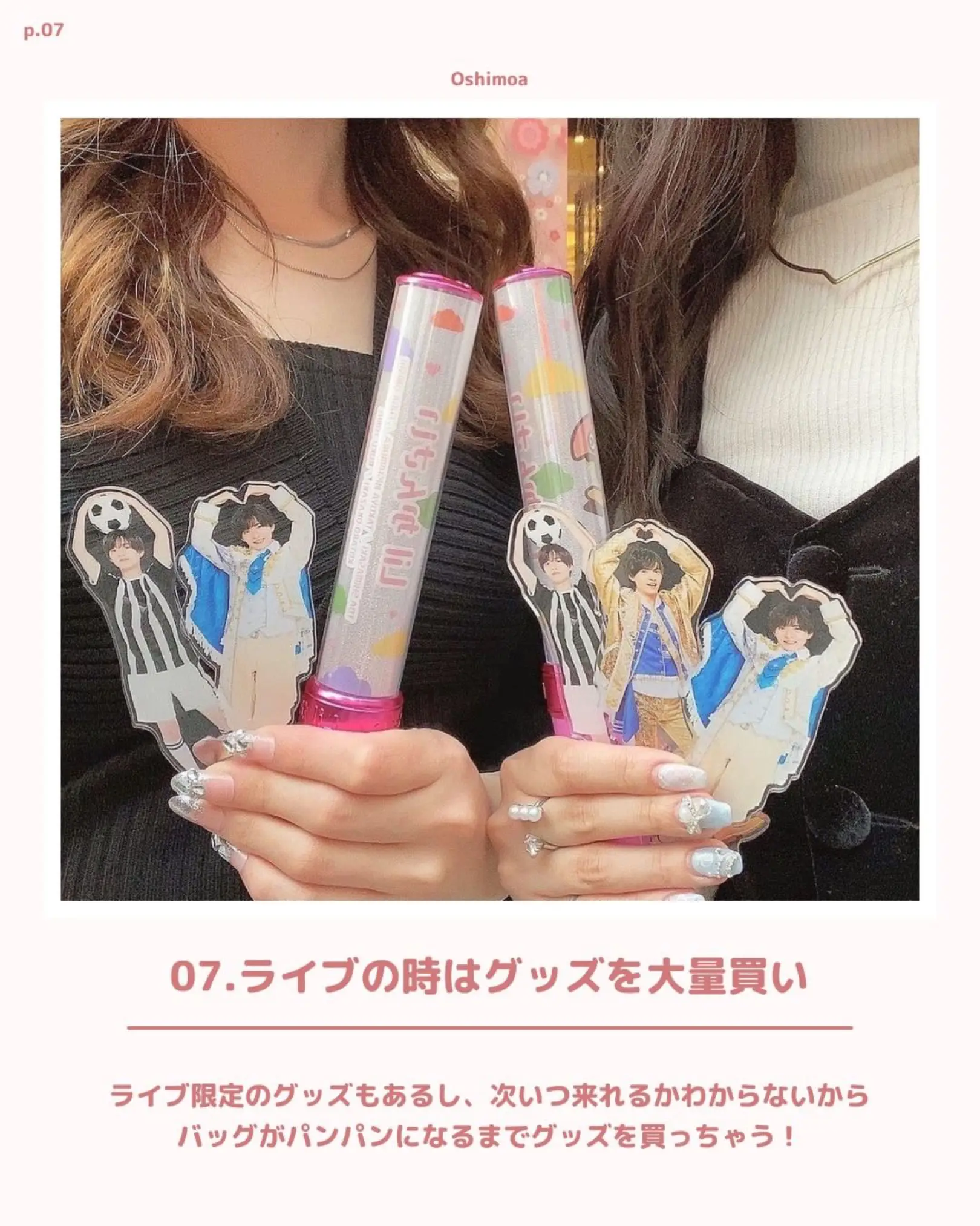地方オタクあるある7選♡ | Oshimoa|推し活メディアが投稿したフォトブック | Lemon8