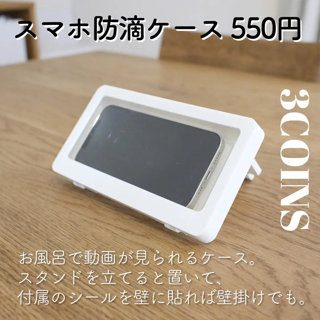 3COINS 買ってよかった！8選 | 森の家が投稿したフォトブック | Lemon8