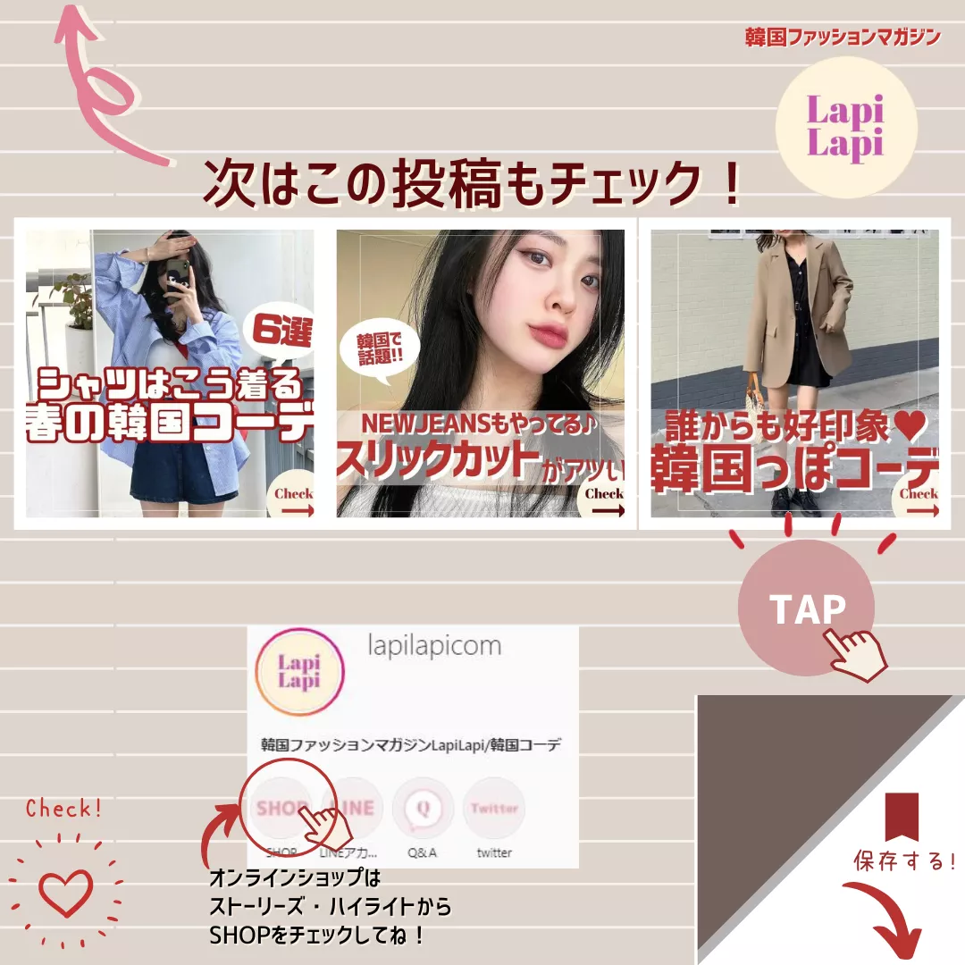 手作りできる♡NEXTトレンドはリボンバッグ | Gallery posted by LapiLapi /韓国コーデ | Lemon8