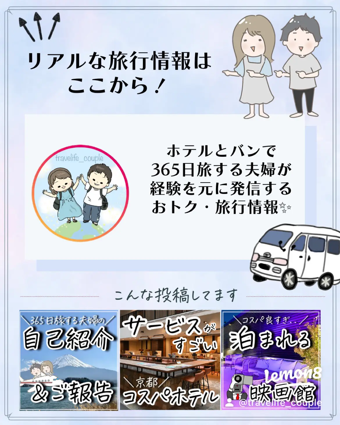 Too much fun? Hot spring hotel | Gallery posted by ぴち家.コスパ重視の旅行情報 | Lemon8