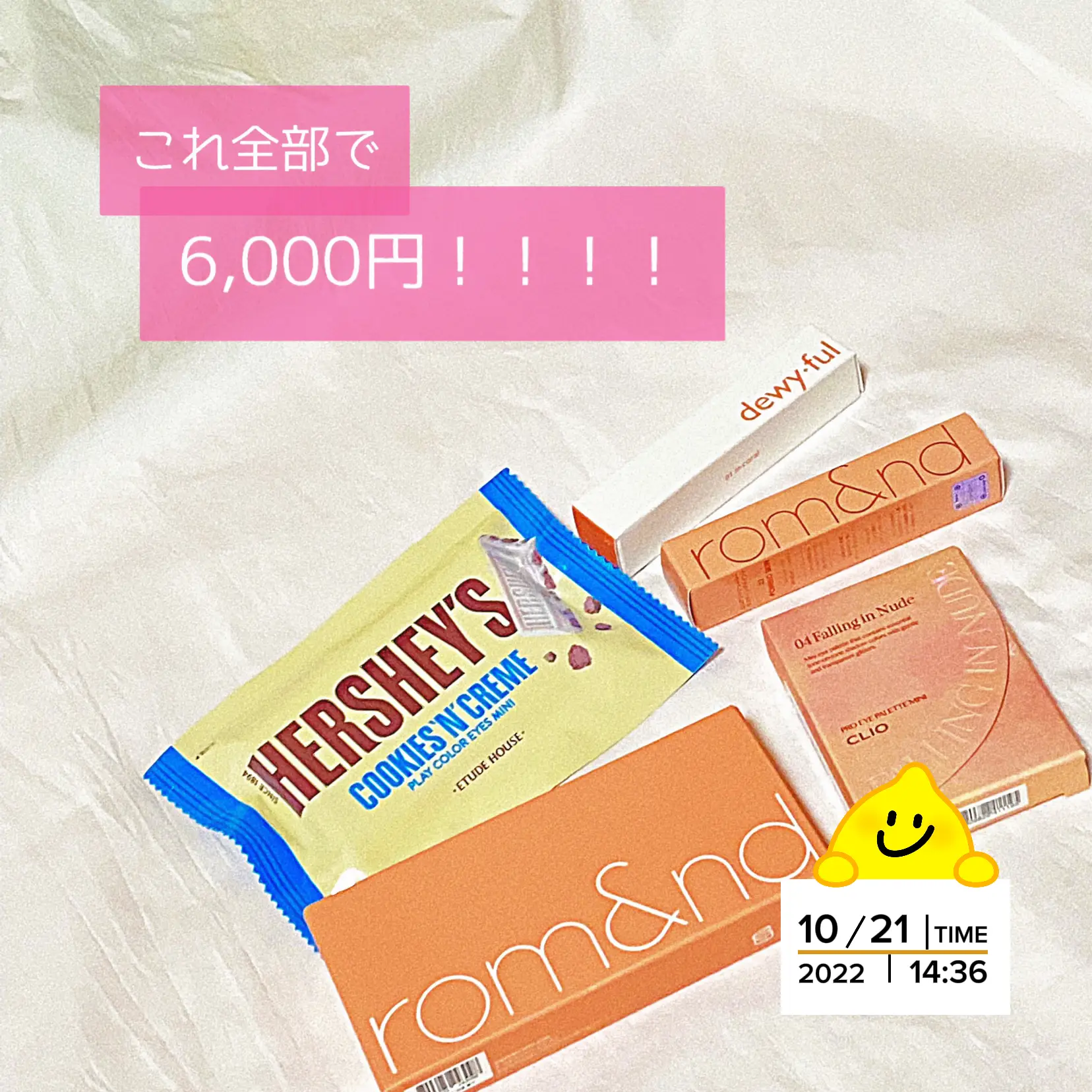 激安通販サイト見つけました！！ | anon🕊‎が投稿したフォトブック | Lemon8