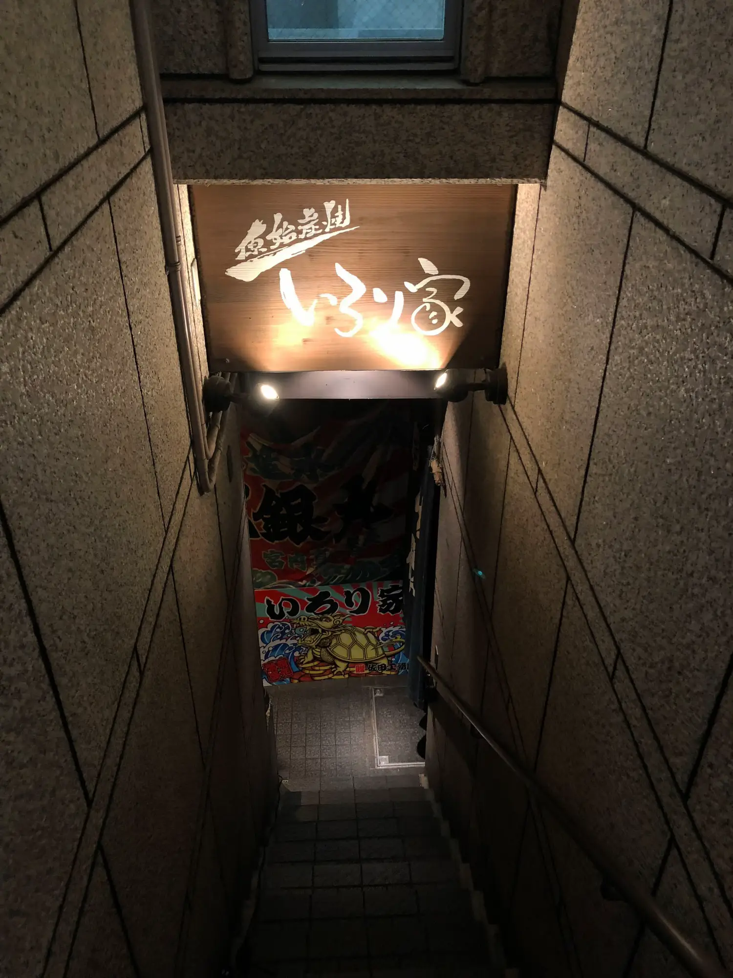 【ฮิกาชิ กินซ่า】 อิซากายะที่ไม่อาจต้านทานต่อความรัก | แกลเลอรีที่โพสต์โดย Yumin | Lemon8