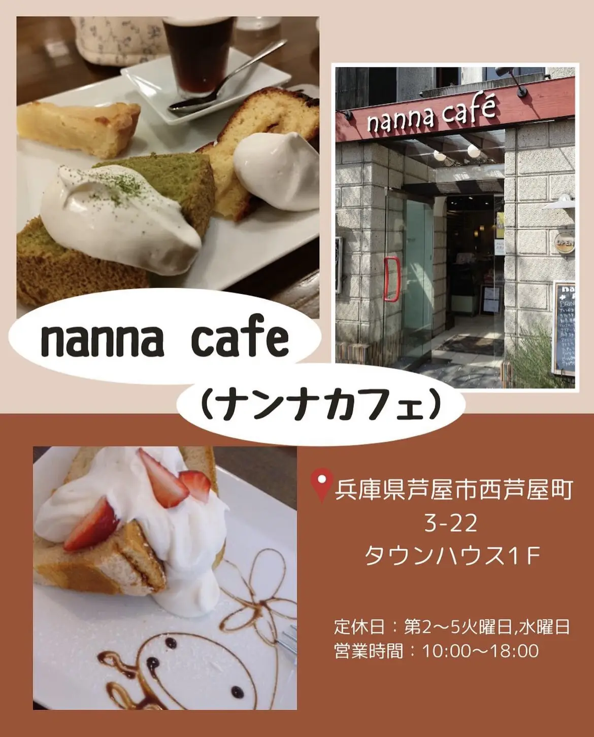 Ashiya 】 7 👫💓 Hyogo date gourmet recommended for cafe lovers | Gallery ...