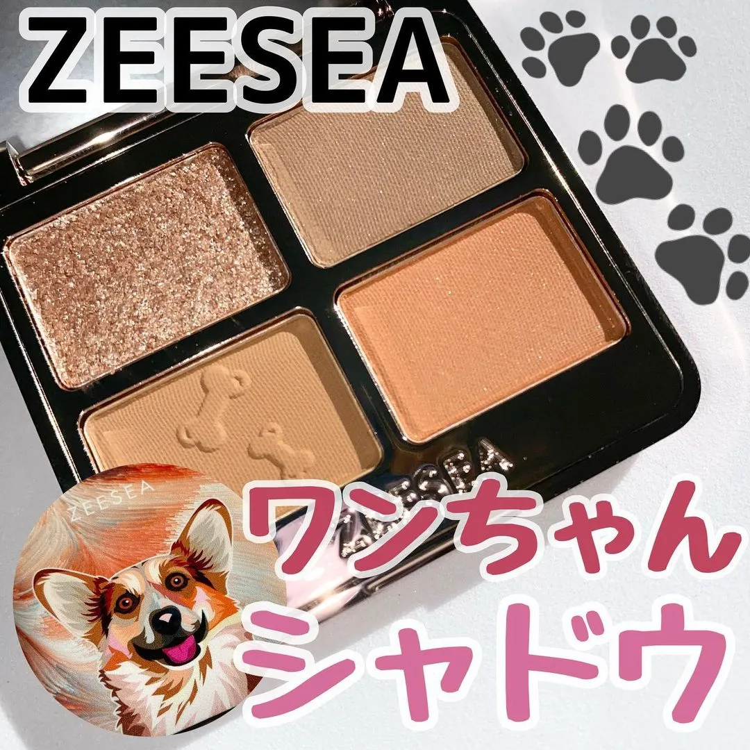 絶対に手に入れたい可愛すぎるコーギーパレット！！ | ZEESEAが投稿したフォトブック | Lemon8
