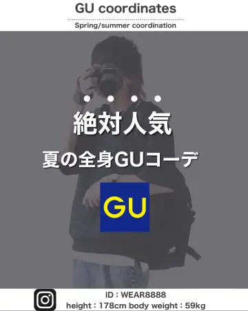 絶対人気の全身GUコーデ4選 | Ryooo／GUコーデの投稿動画 | Lemon8
