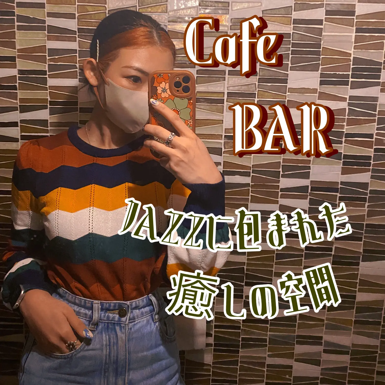 梅田でJAZZを聴きたい時はココ🎵 | Yuriが投稿したフォトブック | Lemon8