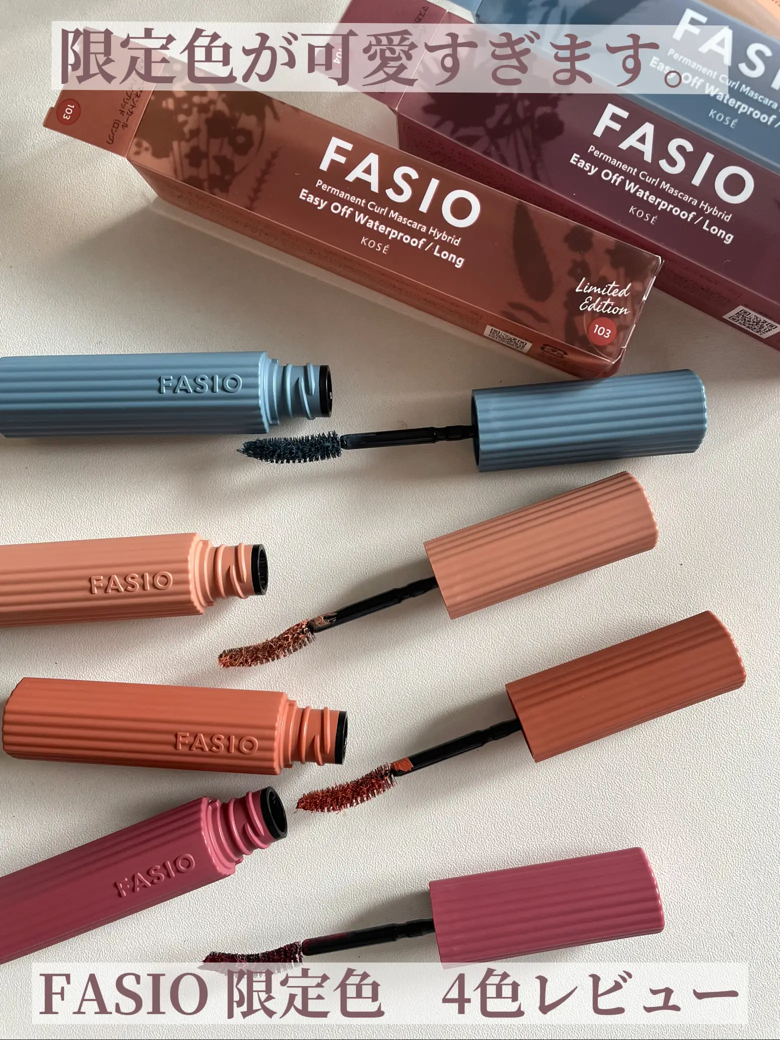 🌷 【FASIO】รีวิวจำกัด 4 สี!!! มาสคาร่าสีลิมิเต็ดน่ารักเกิน 🌷 | แกลเลอรีที่โพสต์โดย アンナ☾‪𓂃 𓈒𓏸イエベ ...