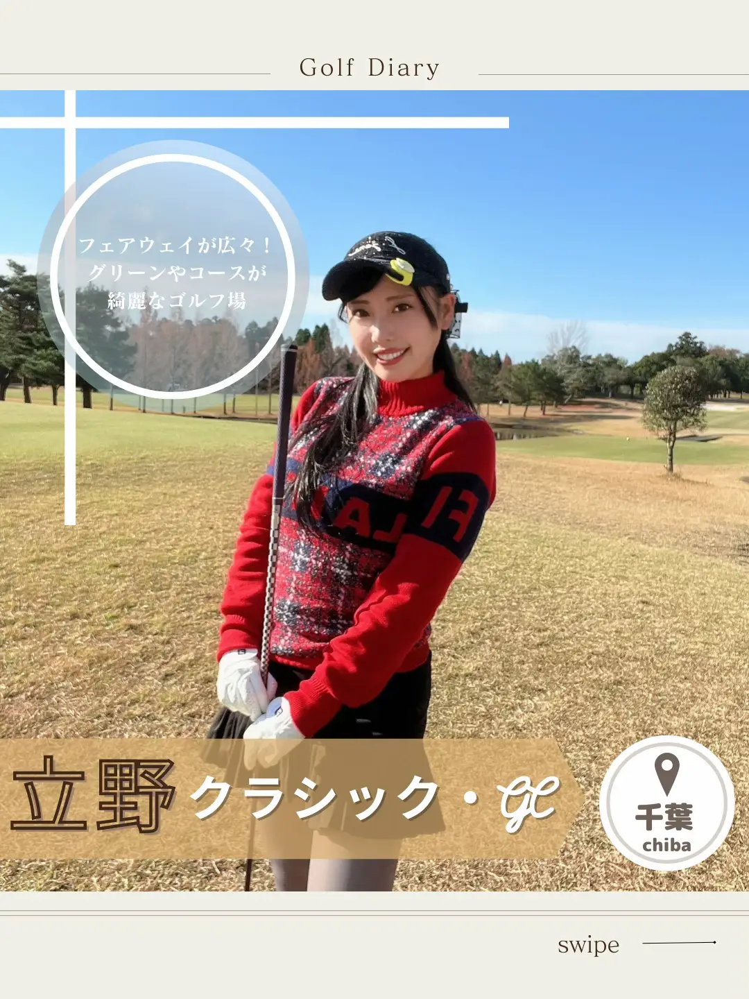 立野クラシックゴルフ倶楽部 | Golf Diaryが投稿したフォトブック | Lemon8