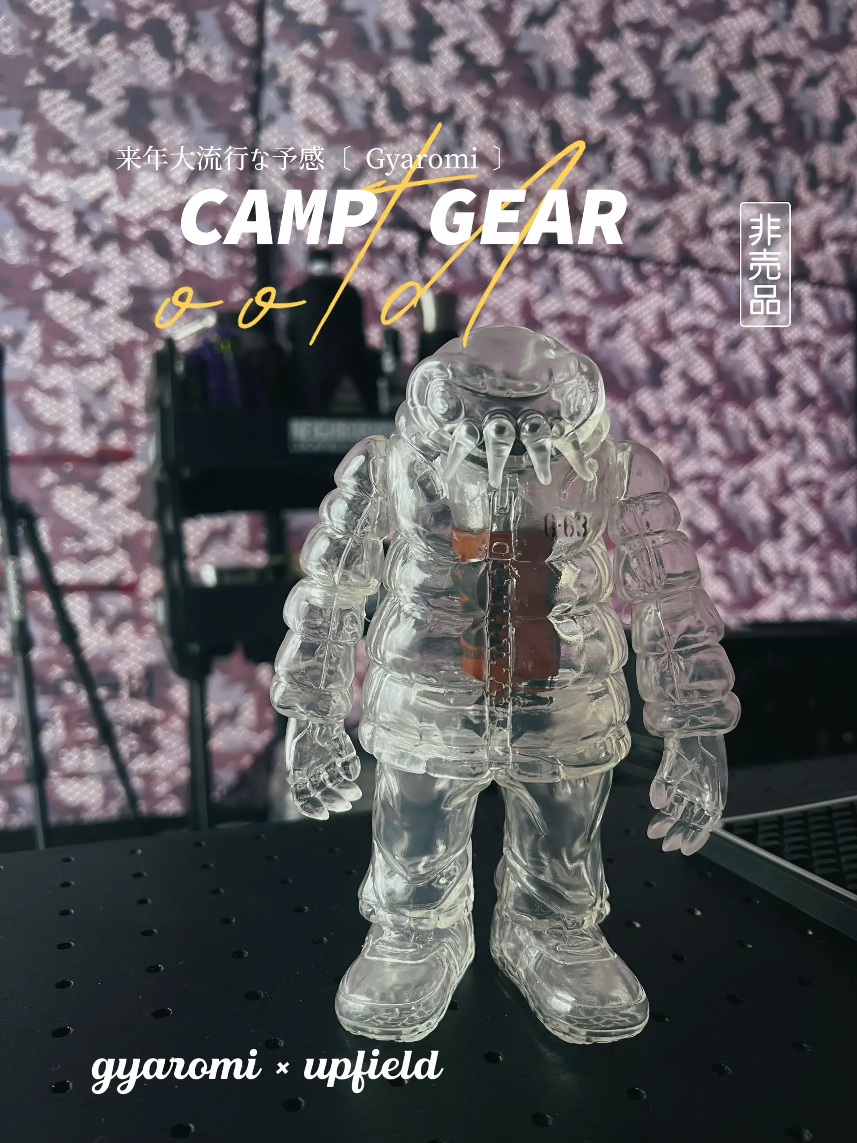 【来年流行るキャンプギア】GYAROMI ソフビランタン | とっぴーが投稿したフォトブック | Lemon8