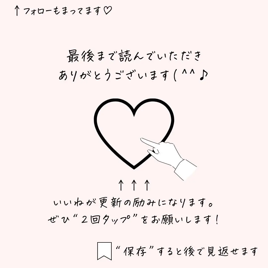 『好き！！！』の気持ちの伝え方5選♡ | Nicoiro@カップル情報♡が投稿したフォトブック | Lemon8