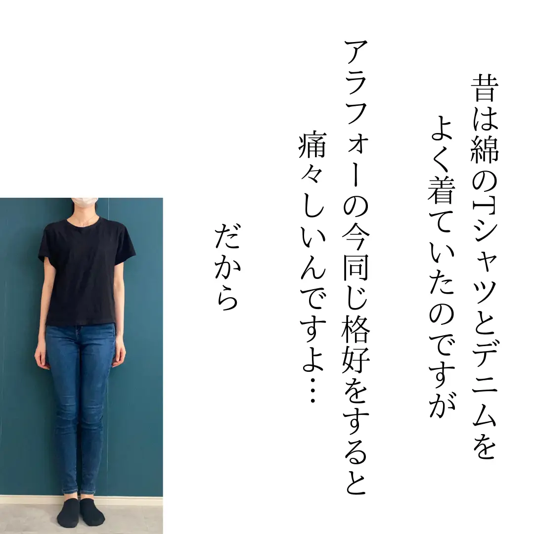 おばさんになるアラフォーならないアラフォー! なつ649が投稿したフォトブック Lemon8