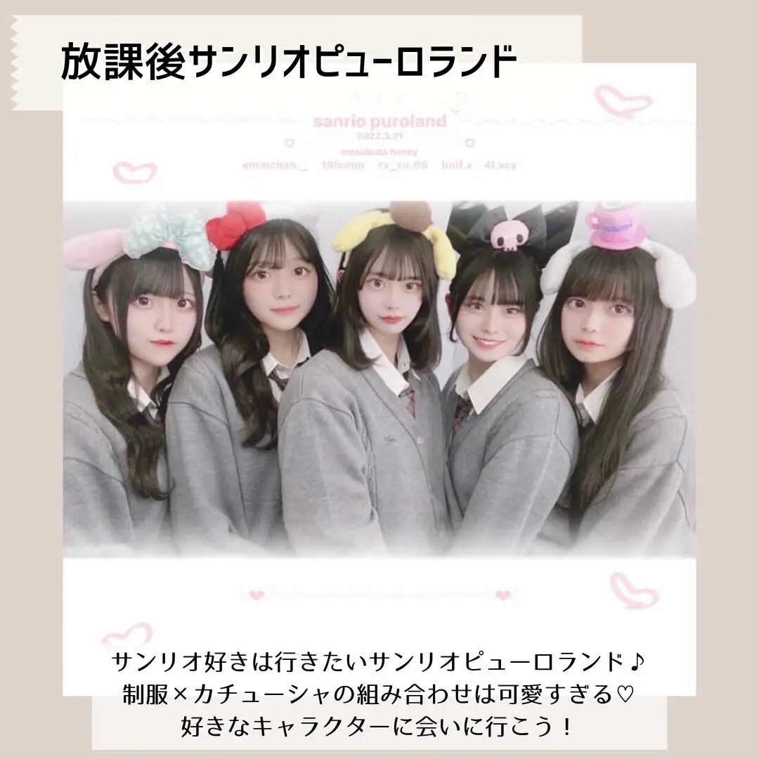 Jk街撮り - Lemon8検索