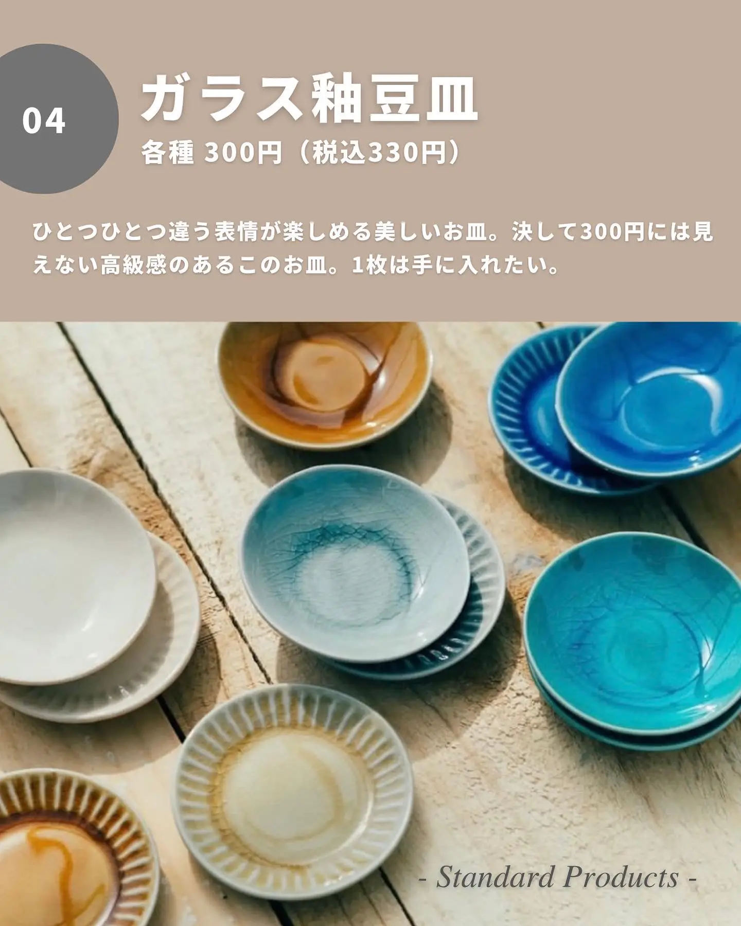 ถูกกว่า MUJI? 7 ผลิตภัณฑ์มาตรฐานที่แนะนำ | แกลเลอรีที่โพสต์โดย コンクリのGEN | Lemon8