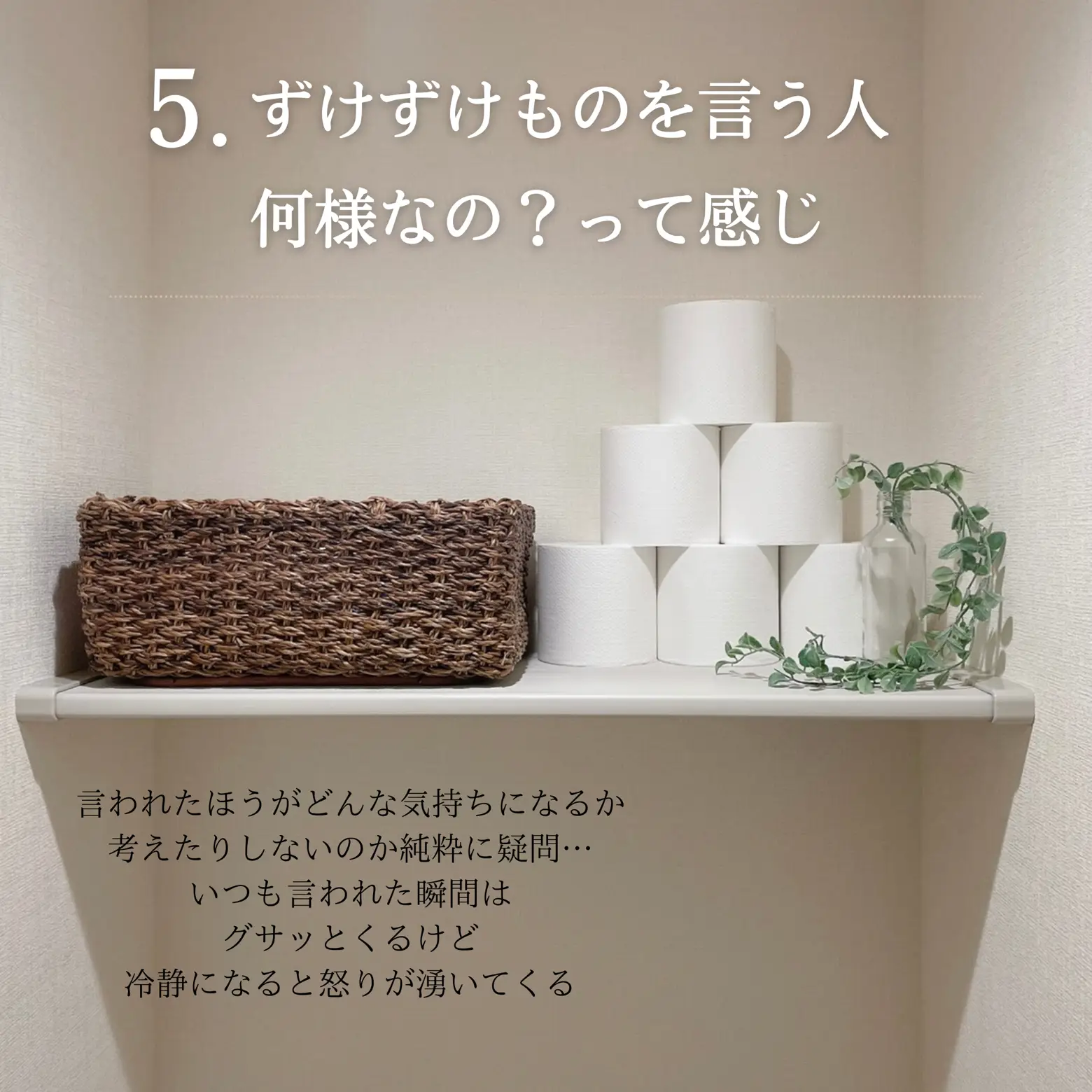 HSP 本気で許せない | LuLu_roomが投稿したフォトブック | Lemon8