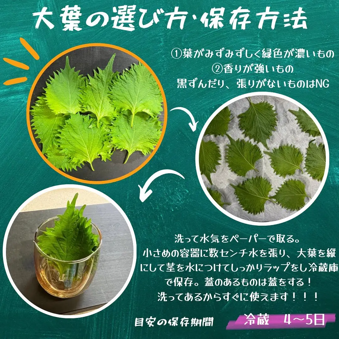 เพลิดเพลินไปกับข้าวผัด perilla หอม | แกลเลอรีที่โพสต์โดย Ryuto お手軽ごはん | Lemon8