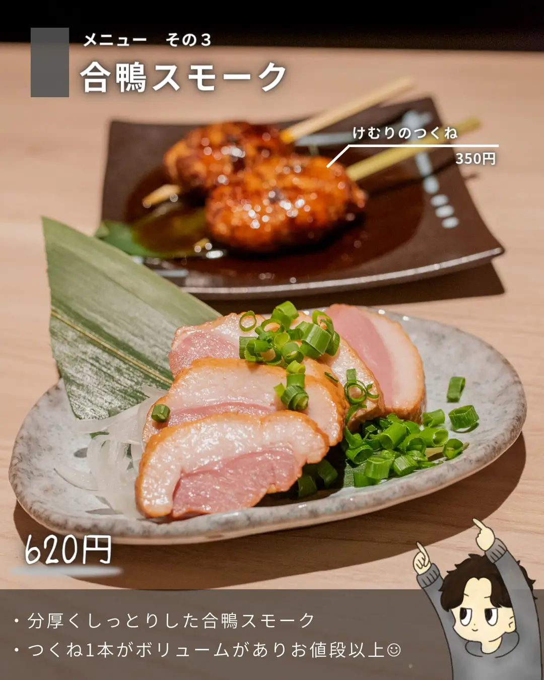 All-you-can-eat oden for yen!? | Gallery posted by さいぼん/埼玉グルメ | Lemon8