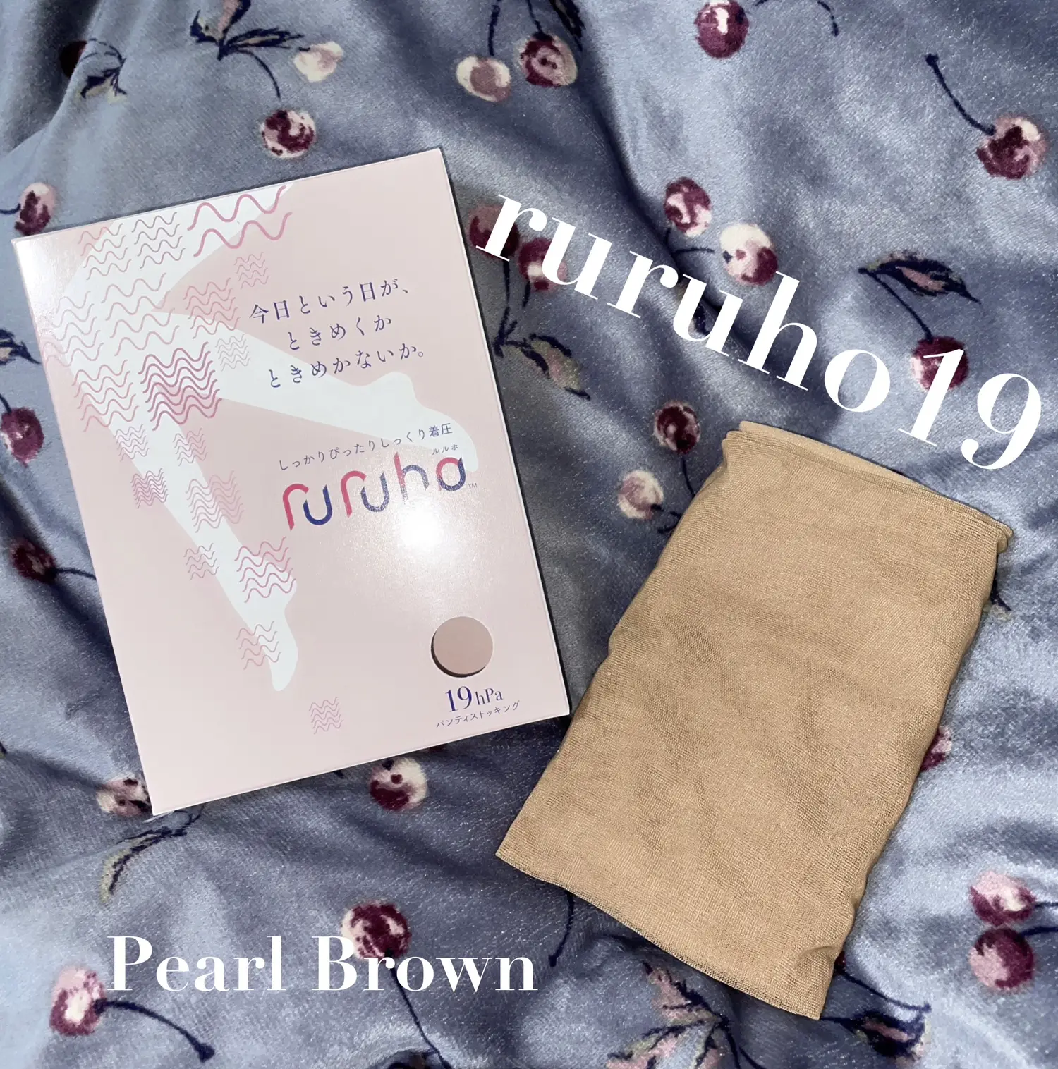 ruruho19♡着圧ストッキング初心者さんにおすすめ | moichanmoiが投稿したフォトブック | Lemon8