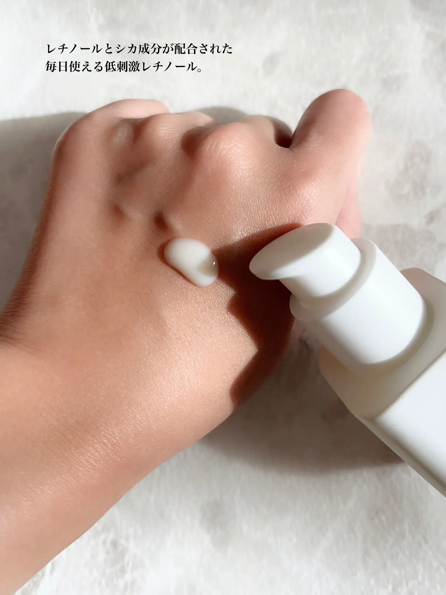 つるつるの卵肌に ️レチノールデビューにもおすすめ！ | einaが投稿したフォトブック | Lemon8