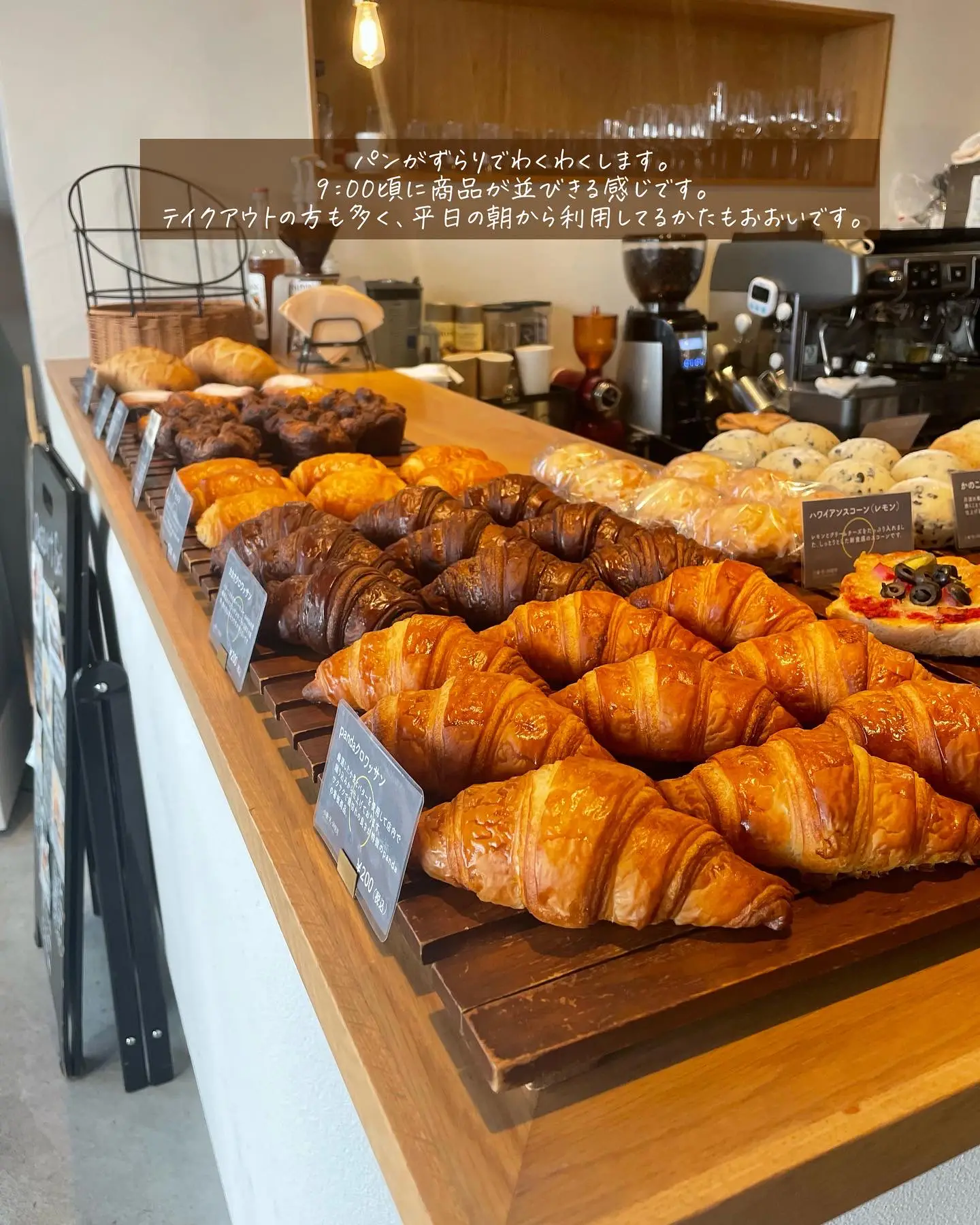 【本郷三丁目】リピ確定！あんバタートーストが美味しいベーカリーカフェ。 | カフェ巡り┊aiiro.が投稿したフォトブック | Lemon8