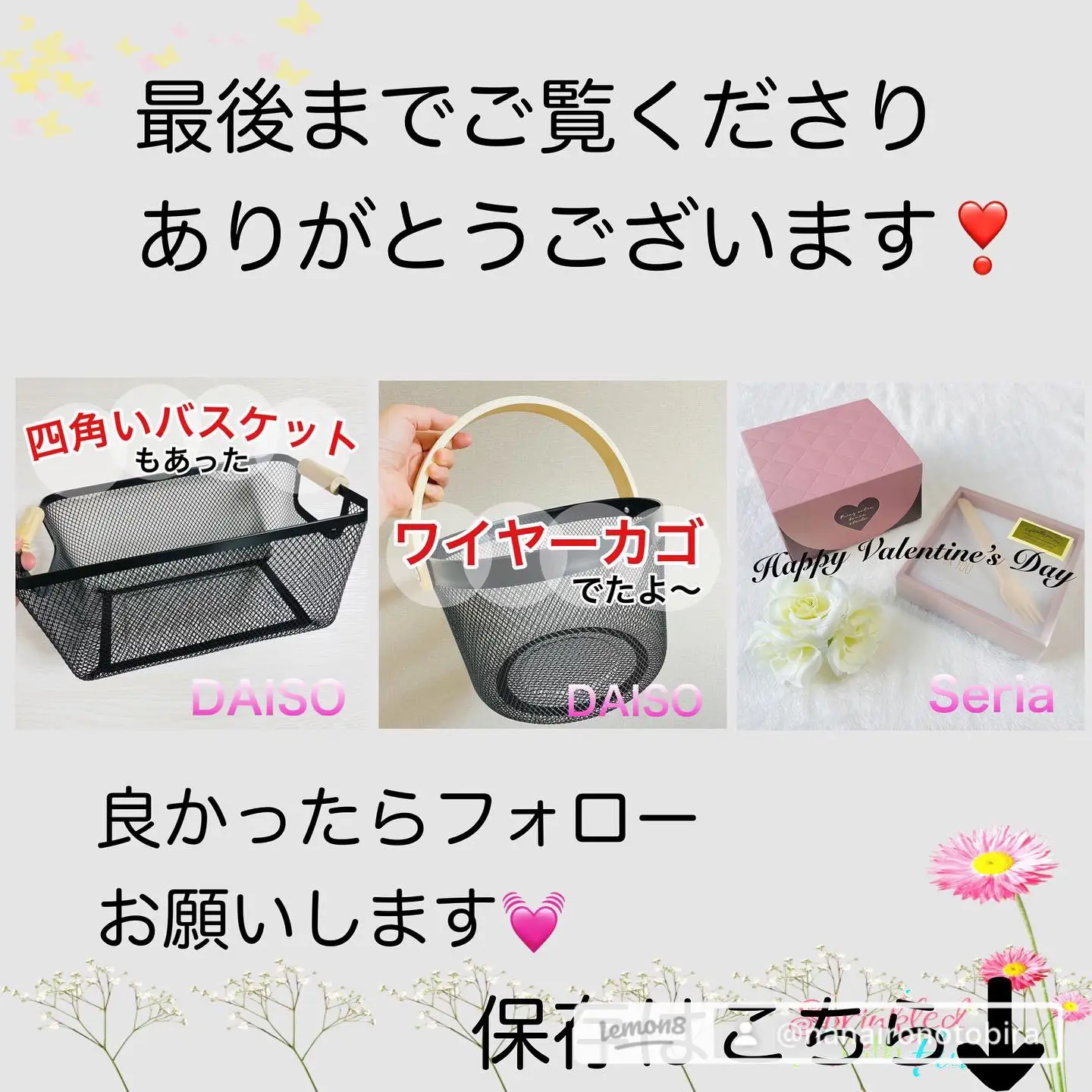 [CANDO] Museum series finally bought ~ | Gallery posted by 100均☆なないろの扉 ...