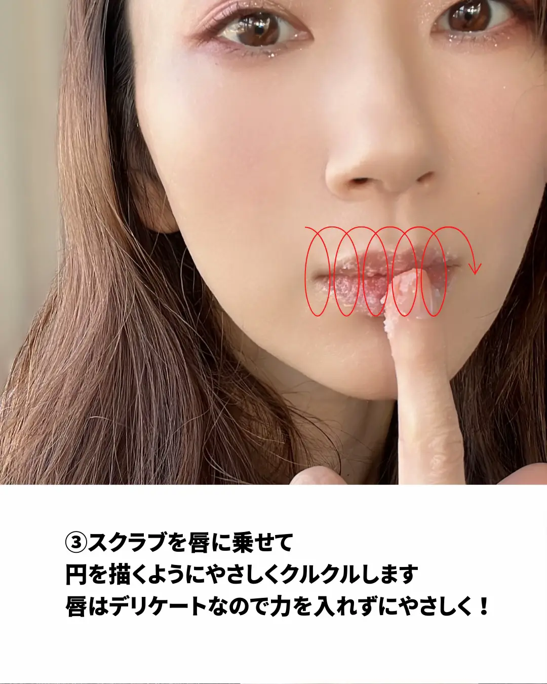 100円でエステ級の極上リップに! Natu なつ が投稿したフォトブック Lemon8