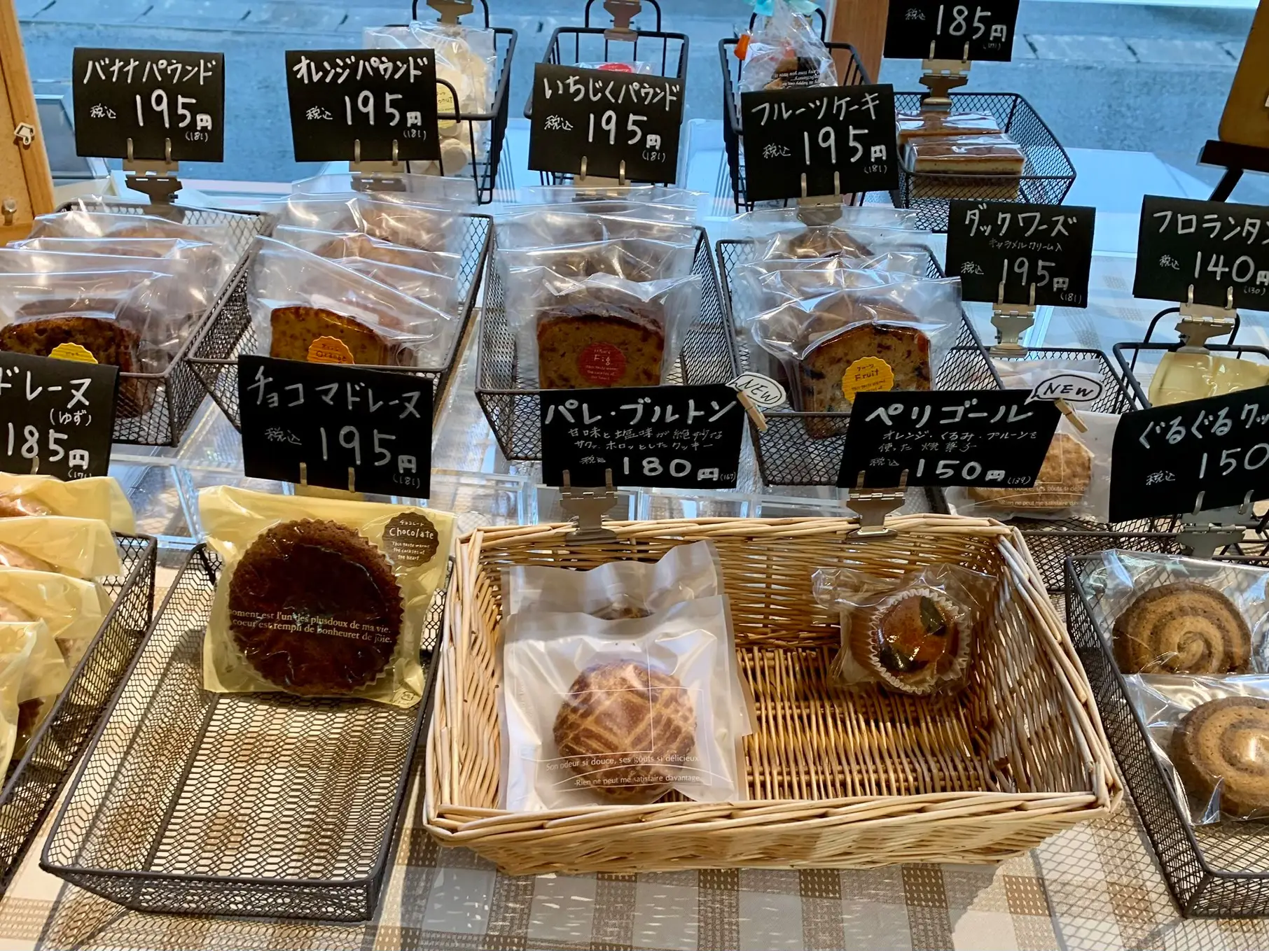 A cake shop in Izumi Ward, Sendai City. Limited Mont Blanc is highly recommended!! | Gallery ...