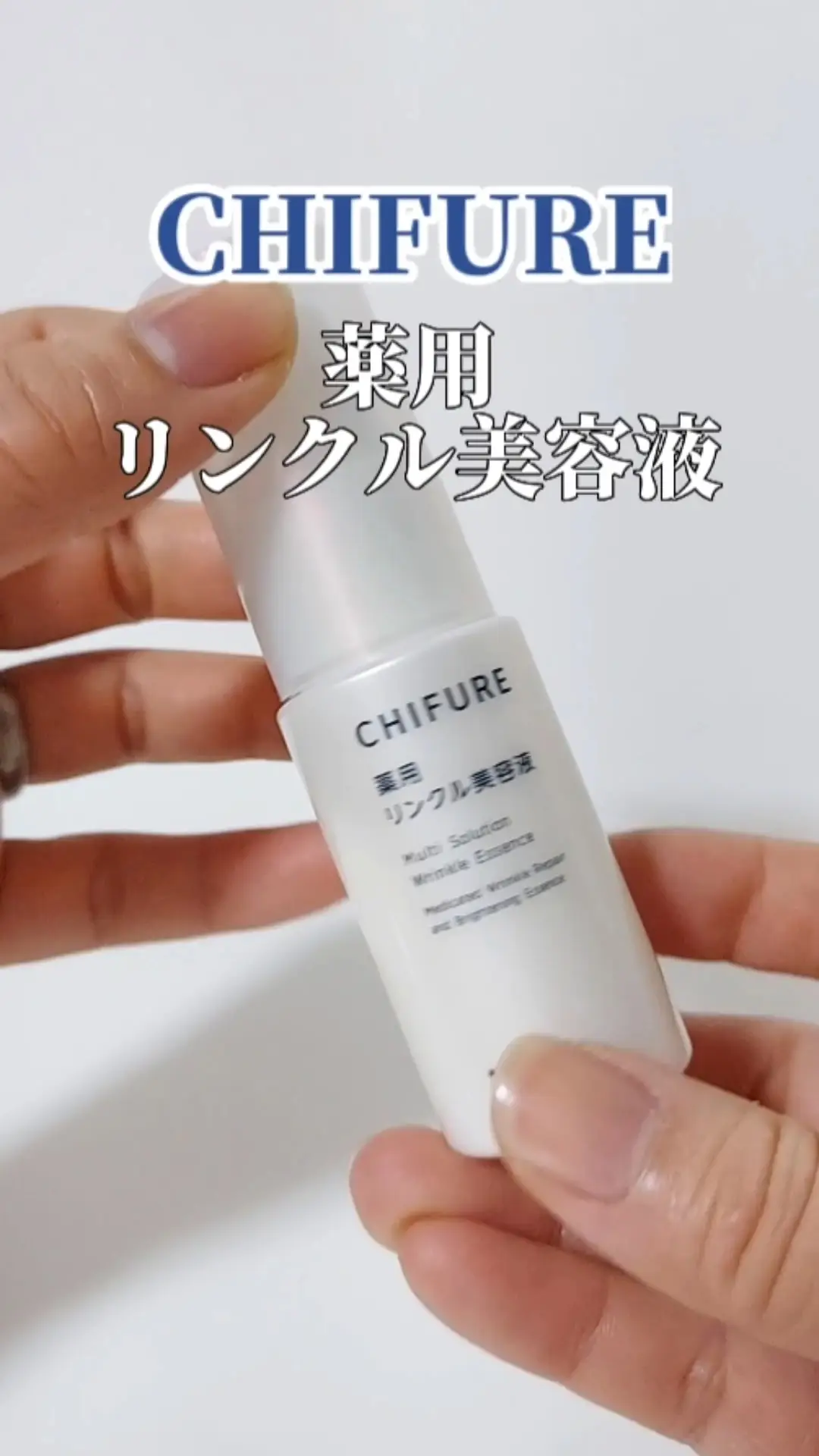 ความจริงจังของ Chifure‼️ | วิดีโอที่เผยแพร่โดย うぱたん ️ | Lemon8