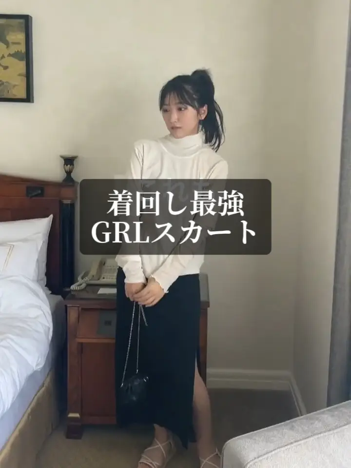 【着回し最強】GRLスカート | ぱん158cm骨格ウェーブの投稿動画 | Lemon8