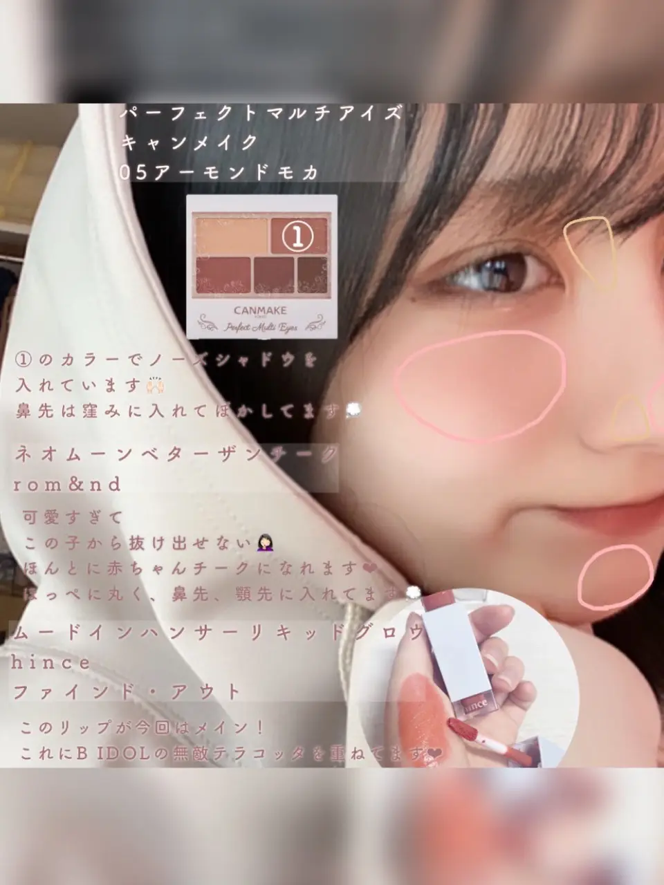 \ Azato แต่งหน้าฤดูหนาว * / | แกลเลอรีที่โพสต์โดย airi☁️🕊 | Lemon8