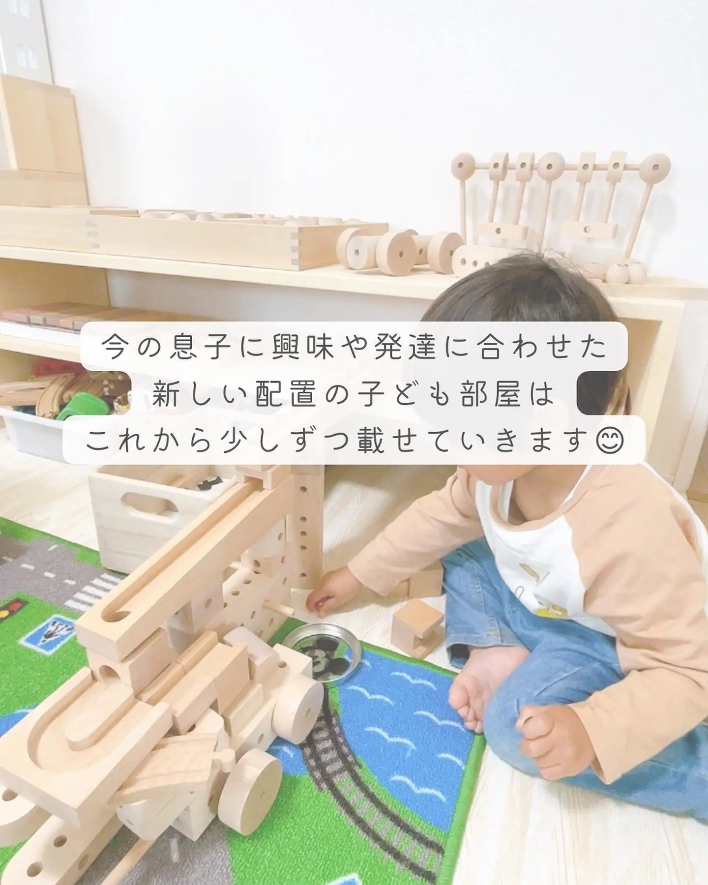 2歳の子ども部屋 | nanomaru_ikujiが投稿したフォトブック | Lemon8
