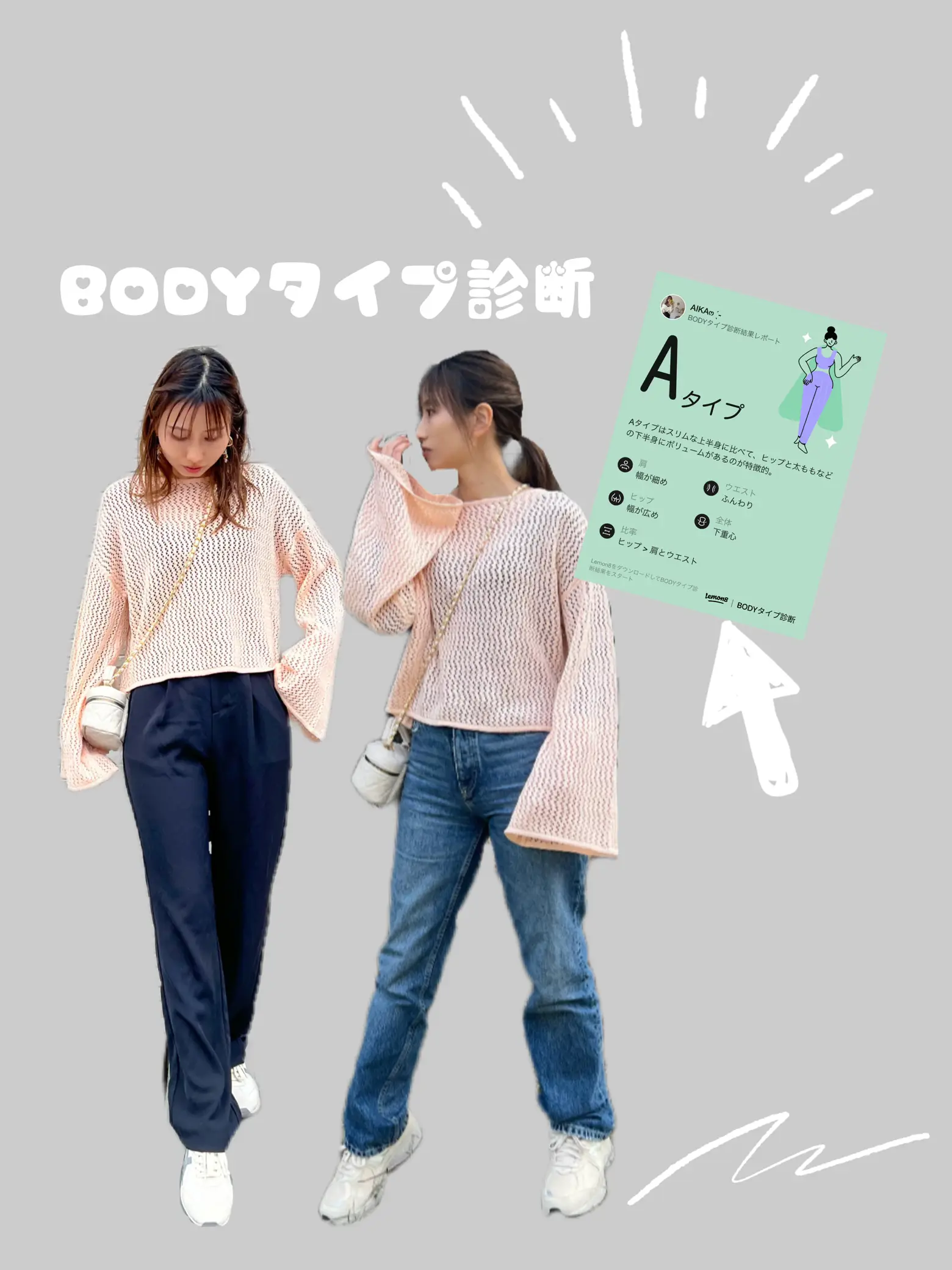 【BODYタイプA型必見】スタイルアップcode𓏸𓈒𓂃´- | AIKA‪ෆ ̖́-‬が投稿したフォトブック | Lemon8