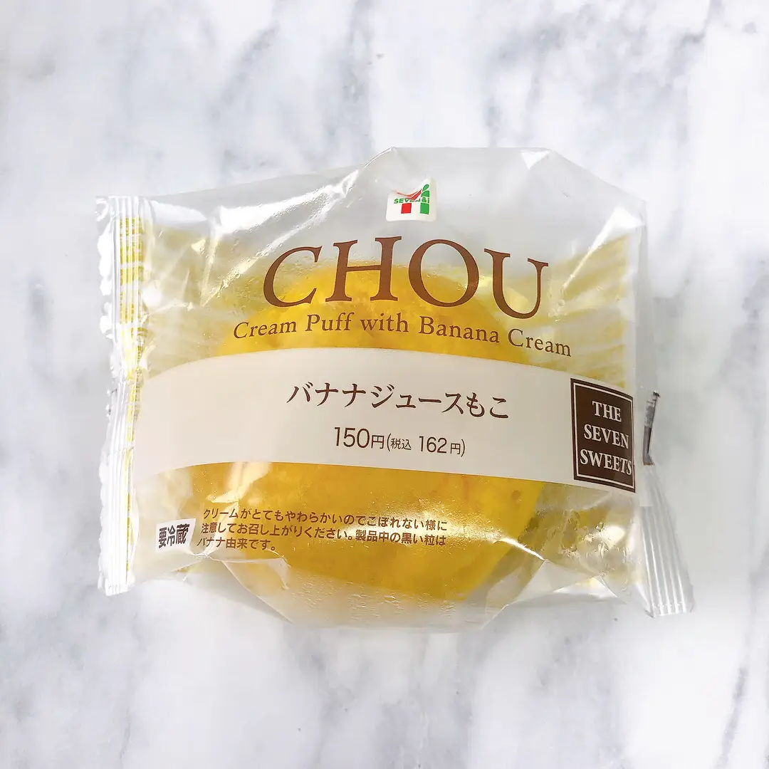 Seven-Eleven "Banana Juice Moko"🍌 | Gallery posted by cocotte_gourmet ...