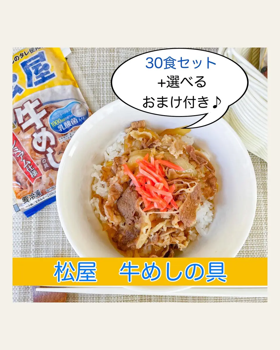 楽天で買える お取り寄せグルメ(食材) | エレナ｜QOLを上げる暮らしが投稿したフォトブック | Lemon8