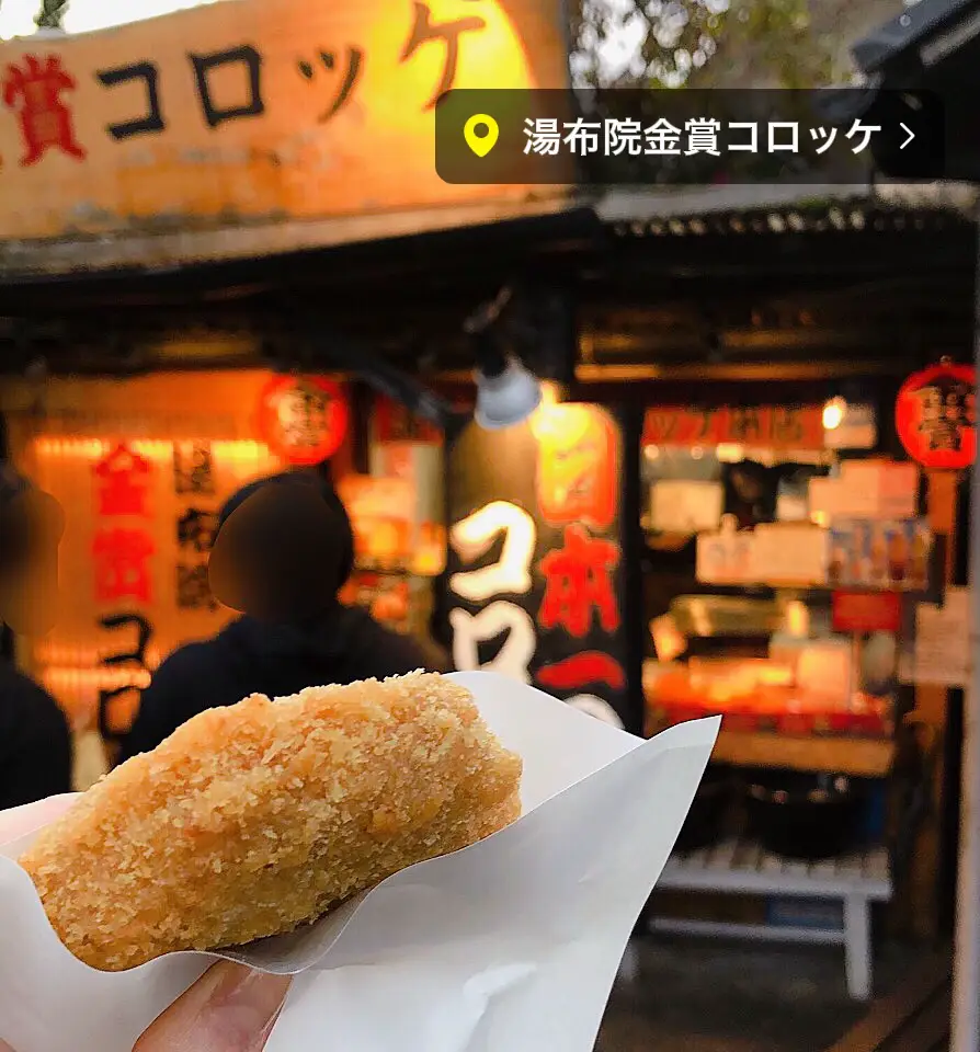 【正直レビュー】湯布院食べ歩きグルメ4選 | Yuminが投稿したフォトブック | Lemon8