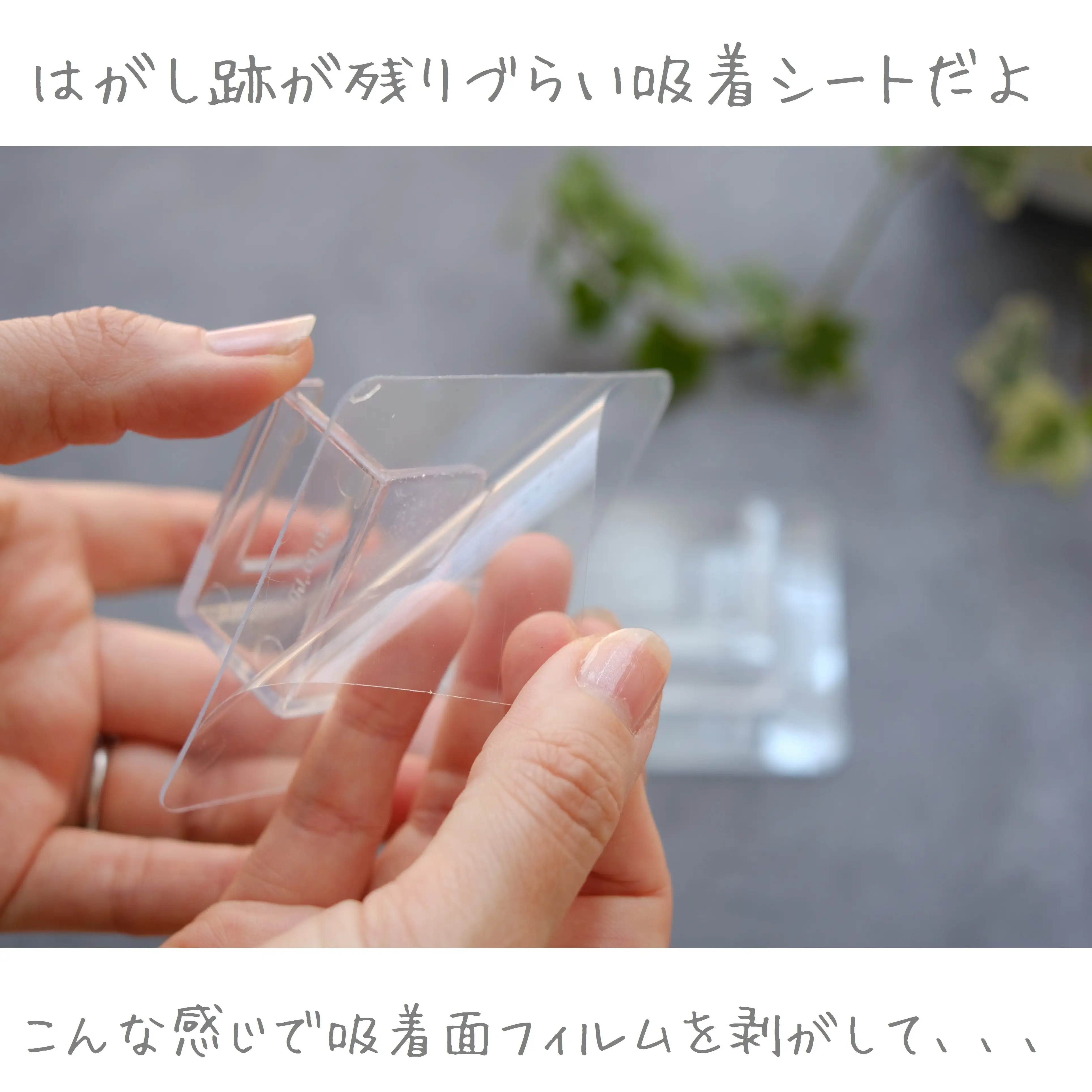 ซีเลีย * ระเบิด QOL! "ที่วางสมาร์ทโฟนแผ่นดูดซับ" # | แกลเลอรีที่โพสต์โดย chiko＊100均/暮らし | Lemon8