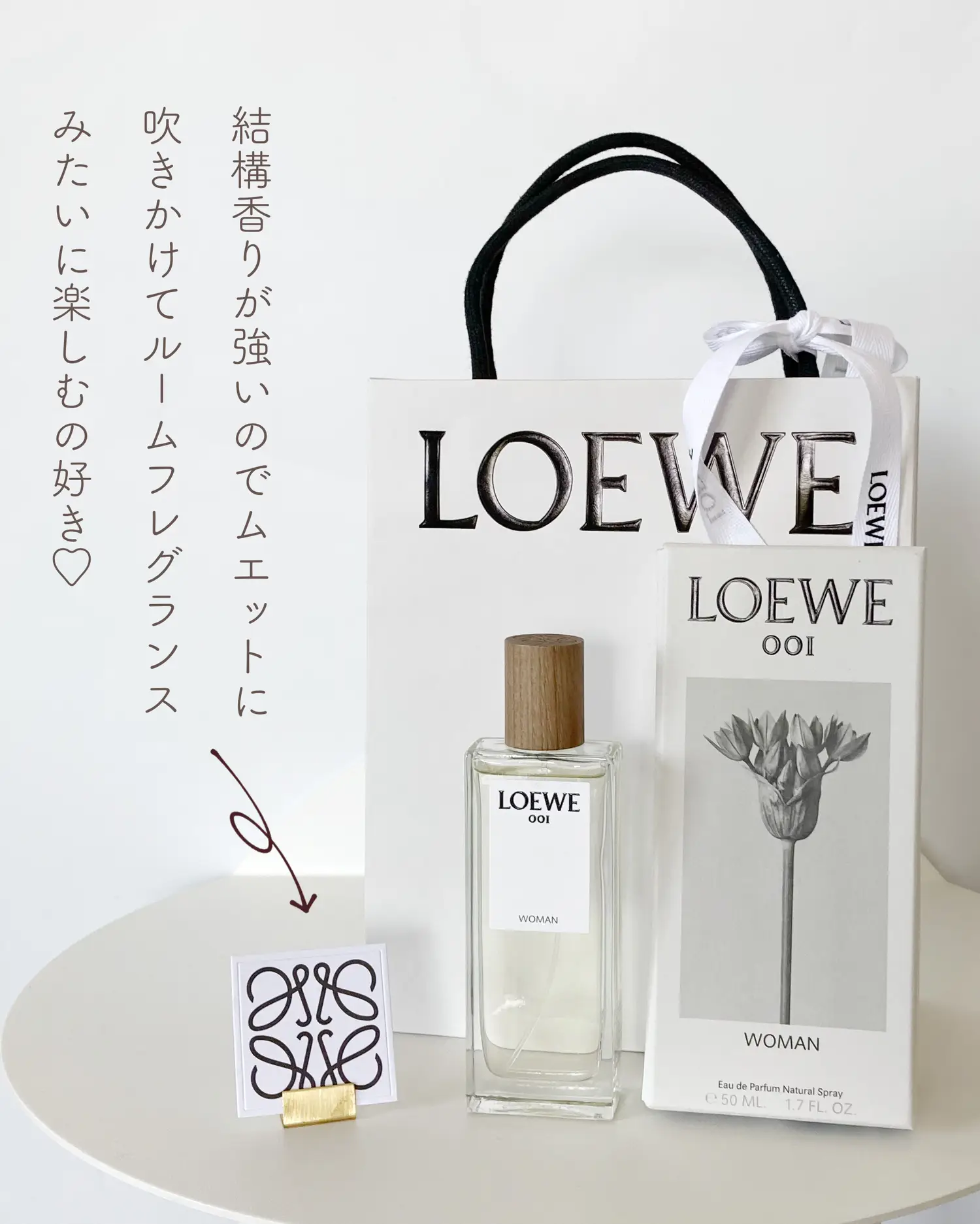 大人女子はこれ買って！LOEWEご褒美ギフト♡ | aoiroom2020が投稿したフォトブック | Lemon8