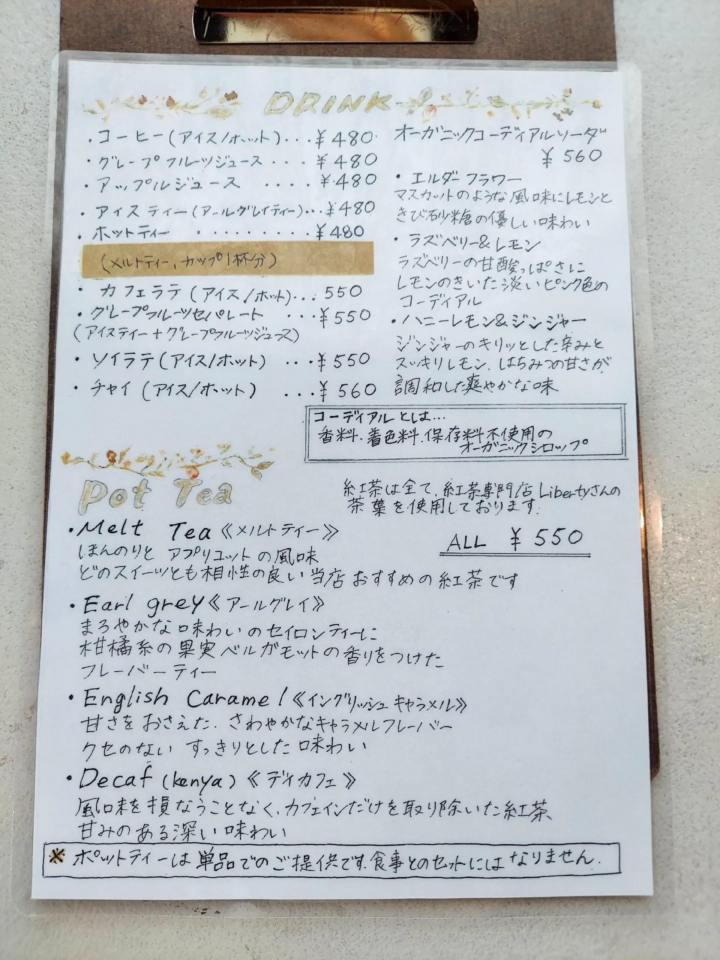 Gunma 】 Coffee shop where you can eat popular curry and sweets for men ...