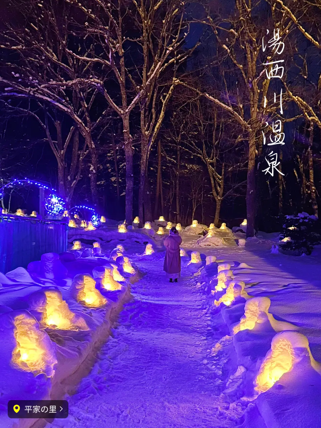栃木 別世界🫧タイムスリップした幻想的な空間🦋 | chim🫧‪コスパ旅が投稿したフォトブック | Lemon8