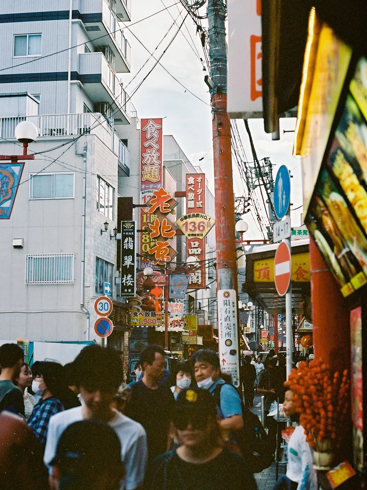 35mm Film Shots from Yokohama, Japan 🇯🇵🎞️ | Gallery posted by Kristen 📷 ...