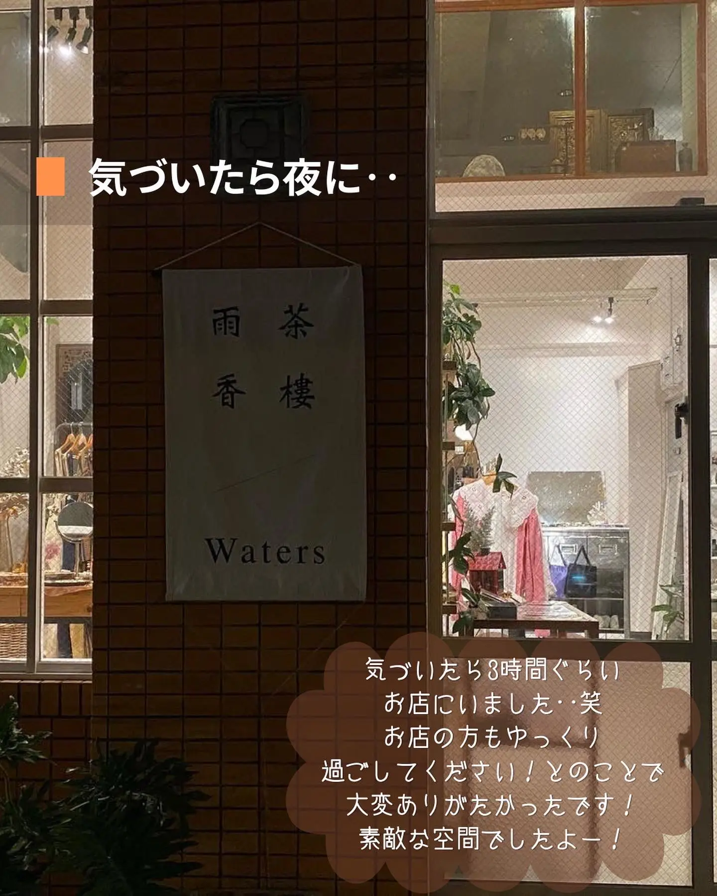 Authentic Chinese tea in Okinawa?! Relaxing time at the shop "Charou ...